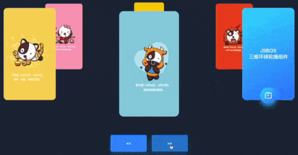 Axure组件集合: 利用JSBOX制作Axure零代码交互式组件